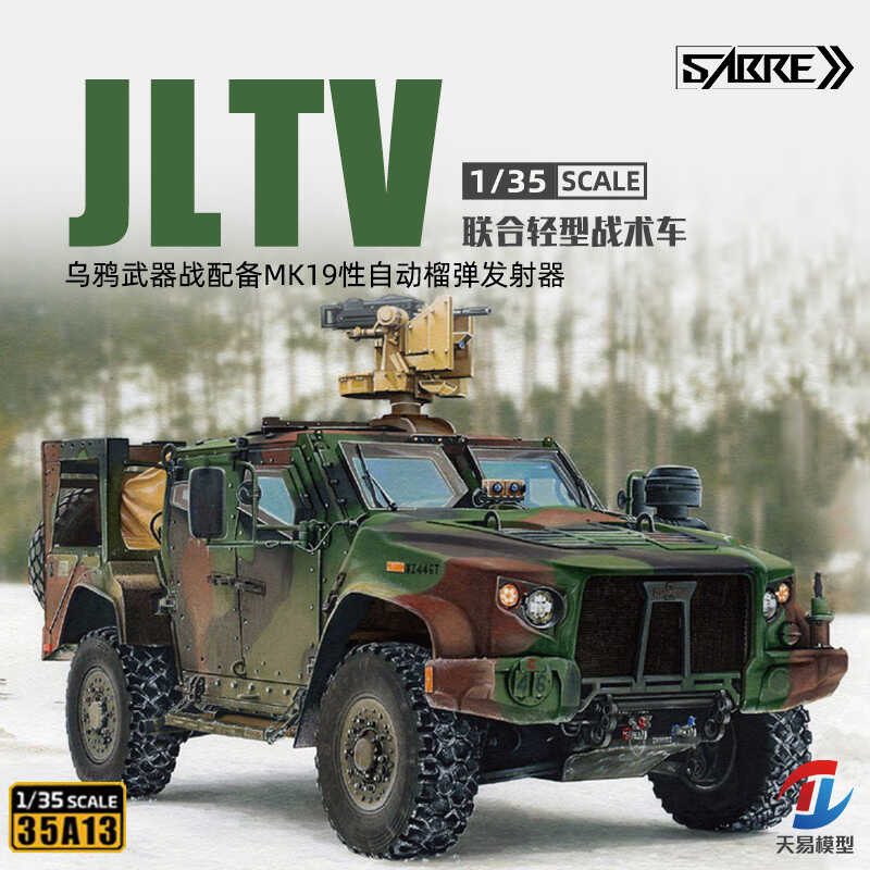 Model SABRE 35A13 JLTV Joint Light Tactical Vehicle M1278A1 Hardcover ...