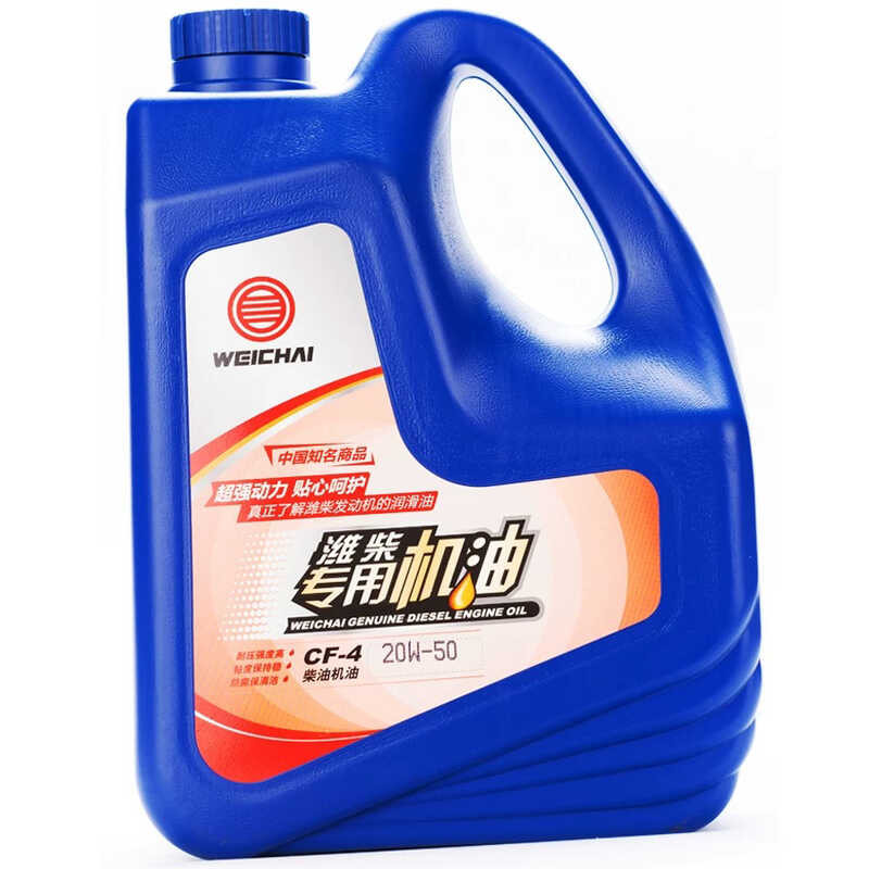 Special CF-4 20W-50/15W-40W Weichai Original Engine Oil 4L | Shopee ...