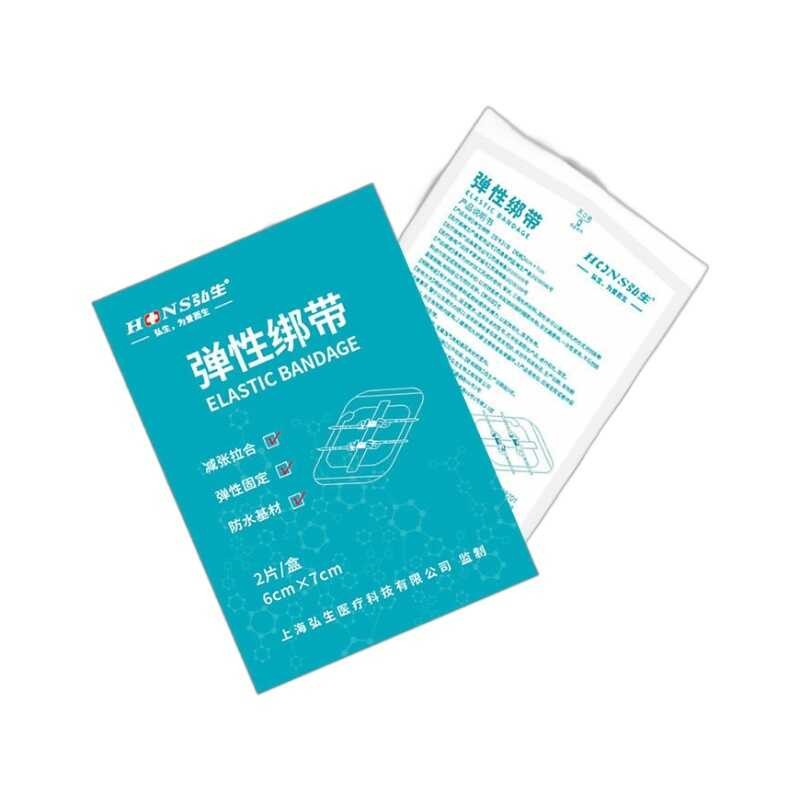 Medical tension reducing device, non suture wound closure device, non ...