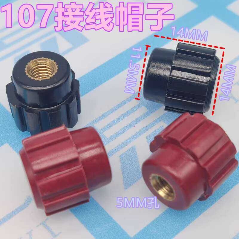 107 terminal nut M5 inverter terminal cap welding machine terminal head ...