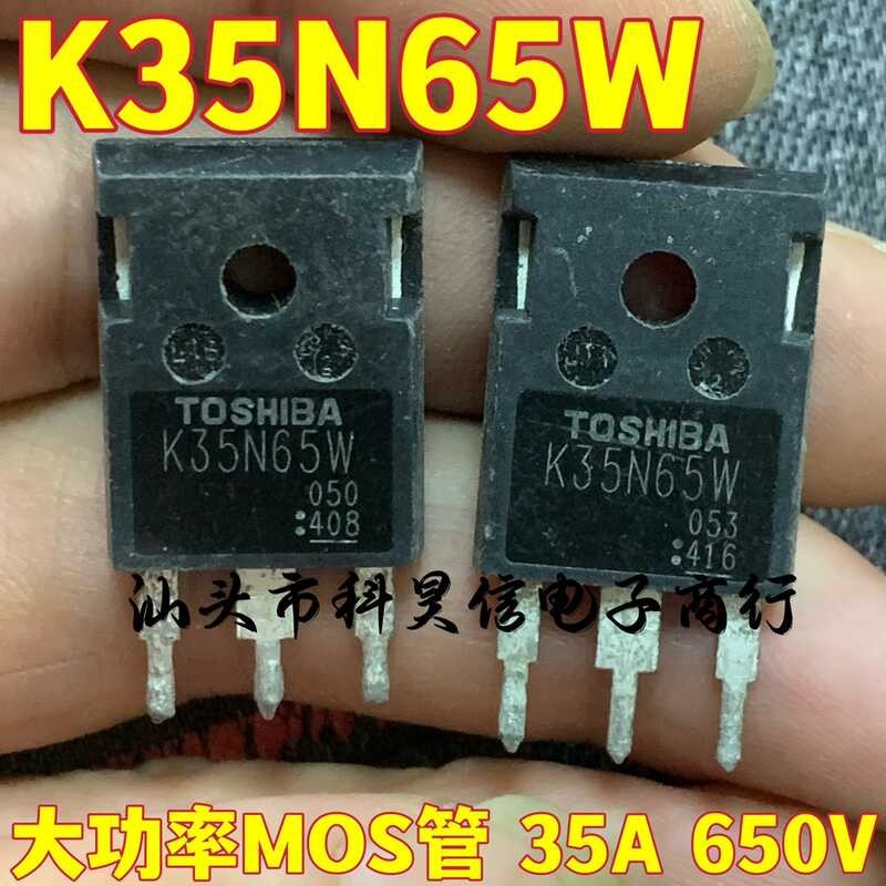 The original word disassembly K35N65W 35A650V high-voltage MOS ...