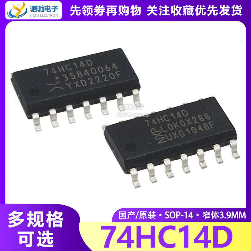 74HC14D brand new original SOP-14 narrow body 3.9mm six inverter NXP SN74HC14DR | Shopee Philippines