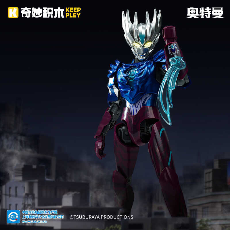 E Enlightenment Building Blocks 75218 Wonderful Sound And Light Saiga ...