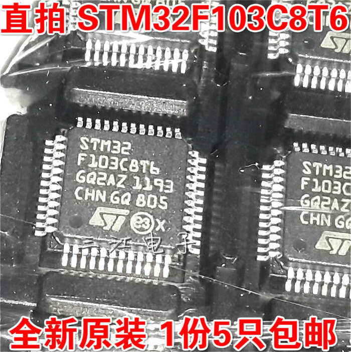 Stm32f103c8t6 5 Integrated Chip 32-Bit Microcontroller CORTEX M3 64K Lqfp48 | Shopee Philippines