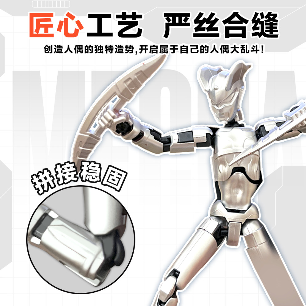 Ultraman Zero 3D Printed Multi-jointed Movable Figure Super Movable ...