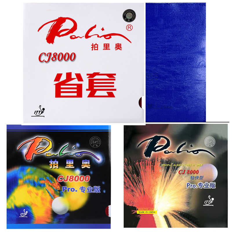 Official Cj8000 Palio Provincial Version Table Tennis Rubber Blue Cake ...