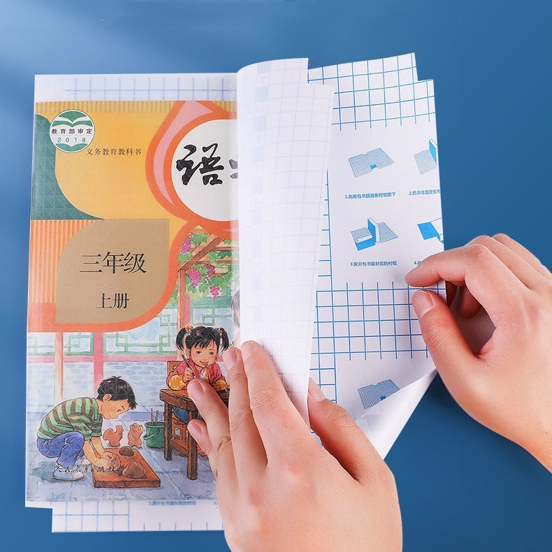 10 Sheets Self Adhesive Book Cover - Transparent Book Cover - Thick ...