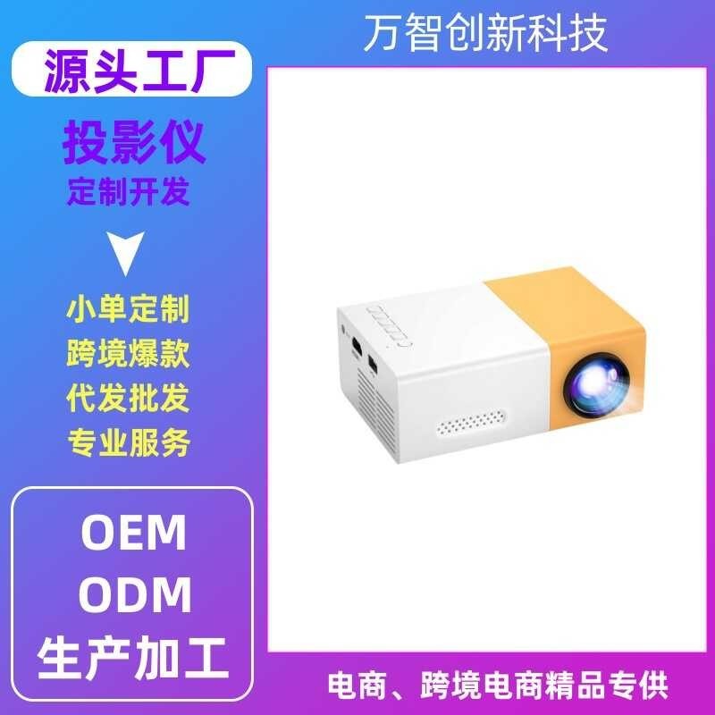 7C Portable LED Home Office Yg300 Projector HD 1080P Mobile Mini ...