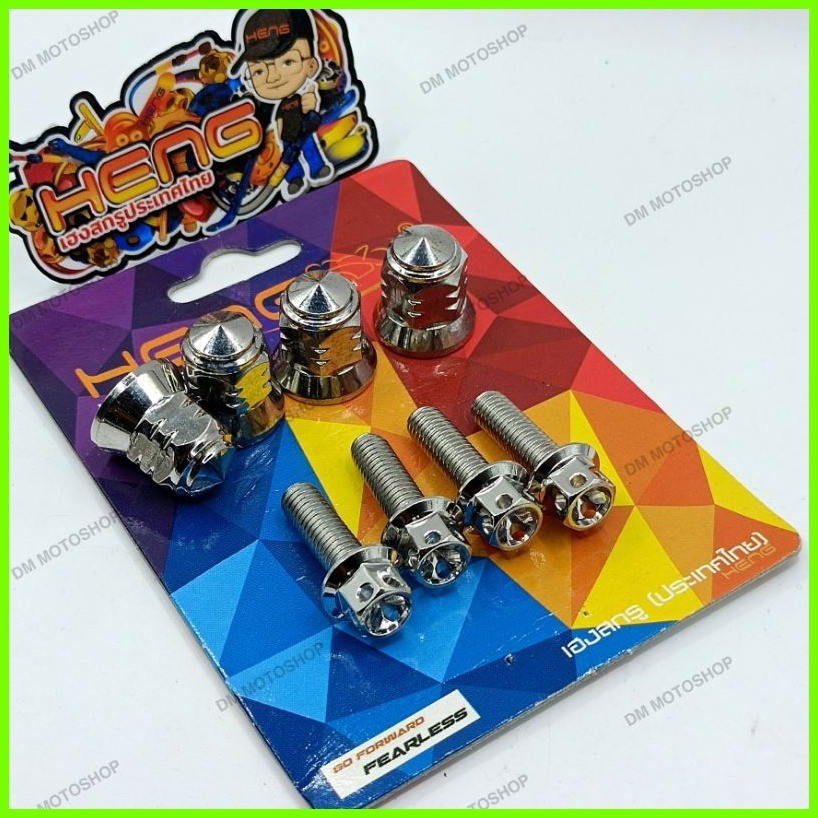 HENG Gold & White Cylinder Head Nut Tappet Cover Bolts for Honda XRM ...