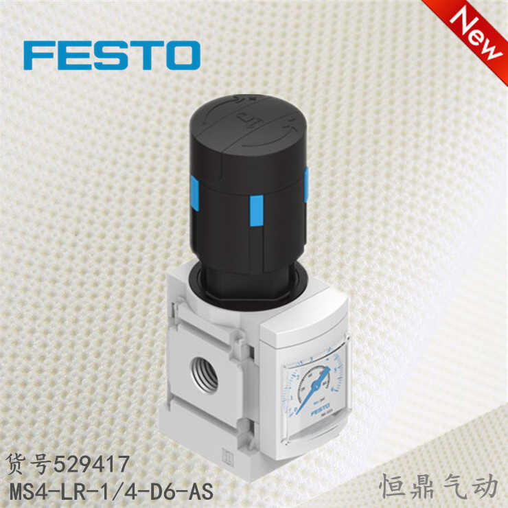 FESTO Festo Pressure Regulating Valve 529417 MS4-LR-1/4-D6-AS Newly ...