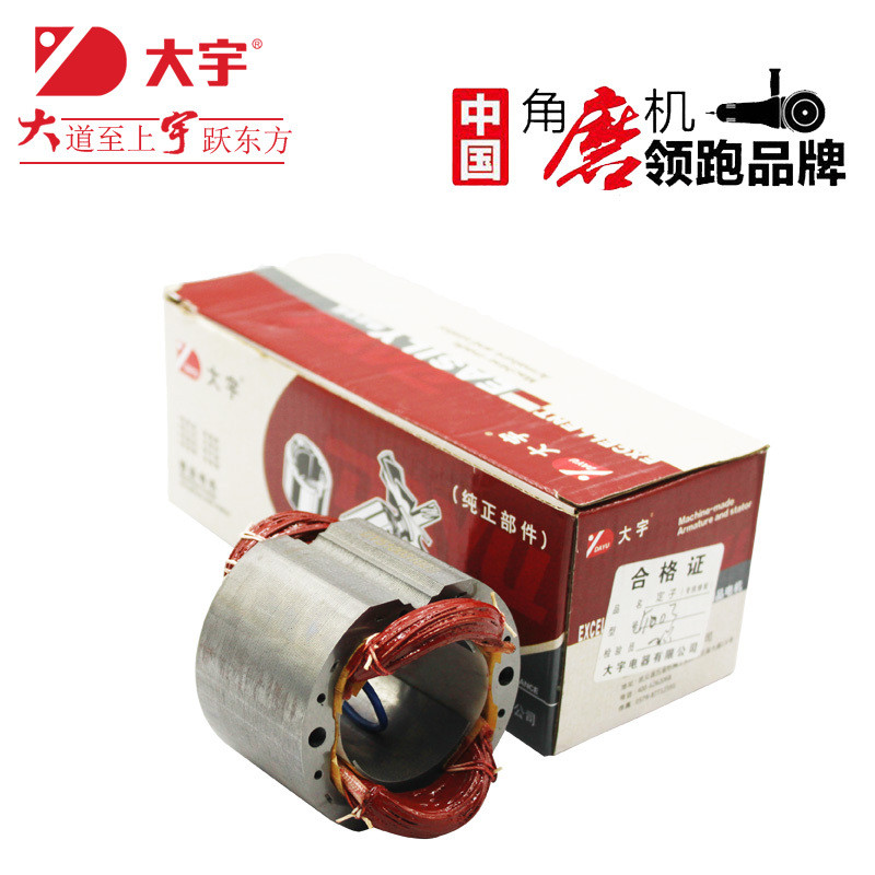 Founding Daewoo angular polishing machine 41502 / 41506 coil 41505 / ...