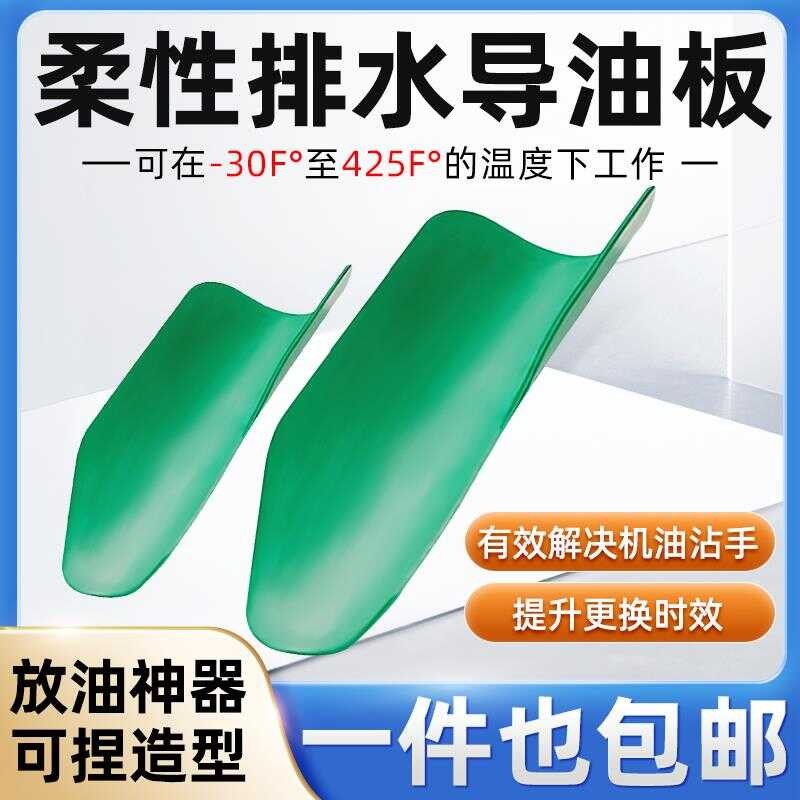 Auto repair receiving device, flexible guide plate, change ramp, auto ...