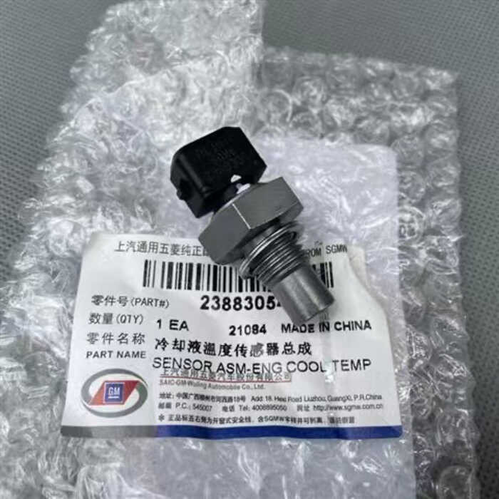Baojun 730 630 610 510 360 310/W RS-3 1.5L water sensor temperature ...