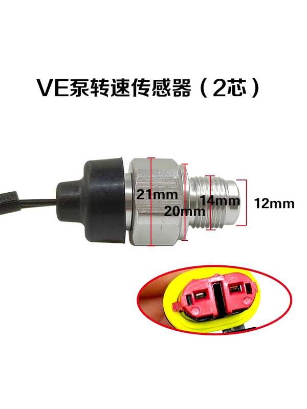 VE Oil Pump Speed Sensor, High-Pressure Suitable For Isuzu Jiangling ...