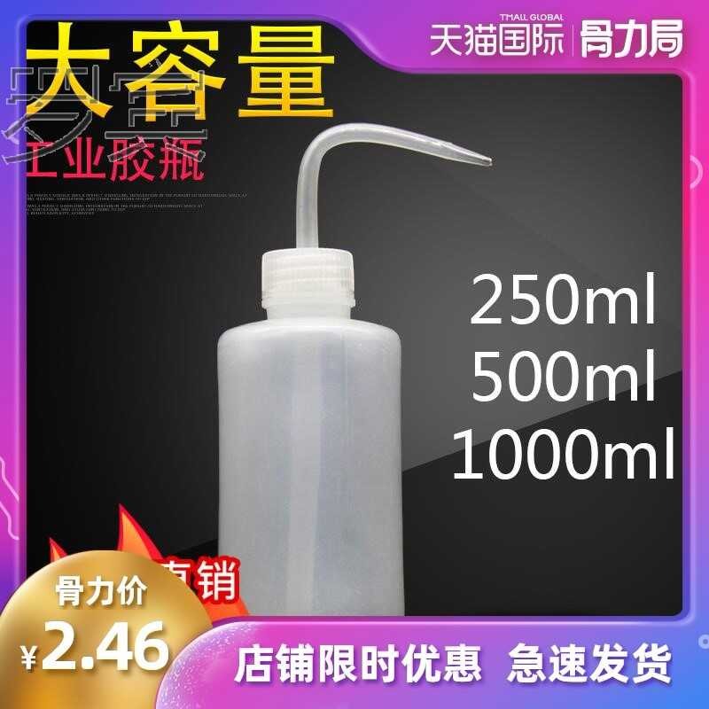 Plastic water sewing machine for plastic industry, oiling pot, old ...