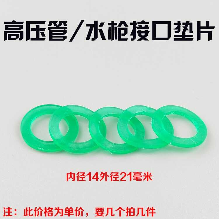 Black Cat God Dragon Crown Universe High Pressure Cleaning Car Washing ...