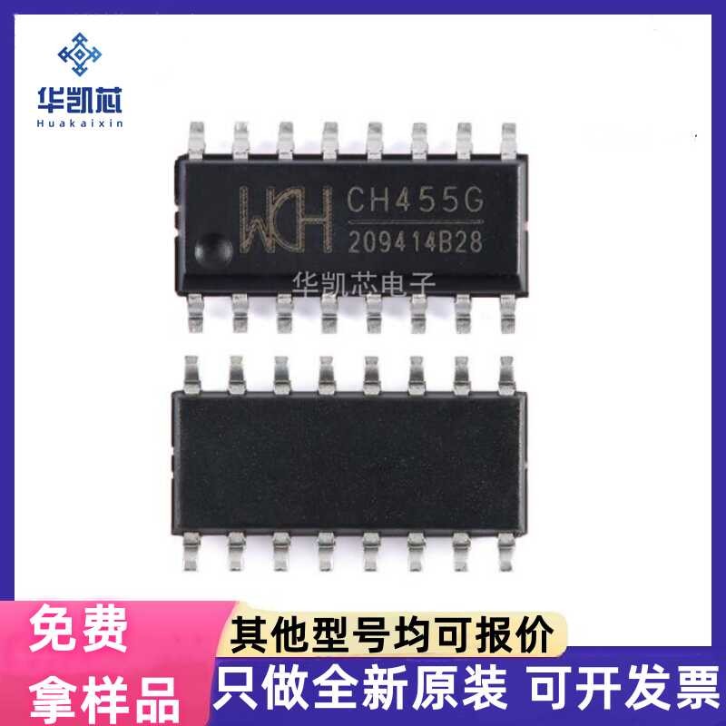 Advantages of CH455G original package SOP-16 digital tube driver and ...