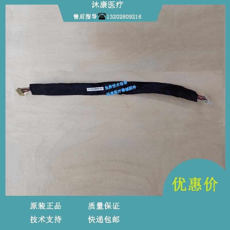 Mindray IMEC5 IPM5 IMEC8 IPM8 screen signal cable (Tianma) | Shopee ...