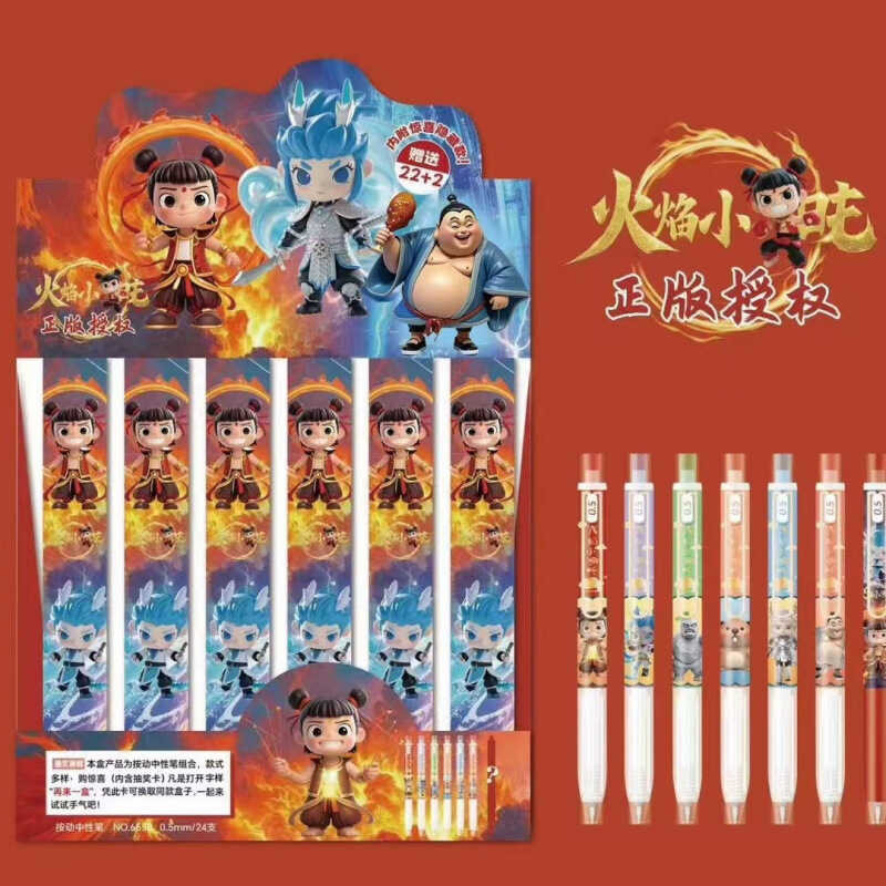 Neutral ★ Nezha Pen Blind Box Pen Cartoon Boy Push Type 0.5 Black Water ...