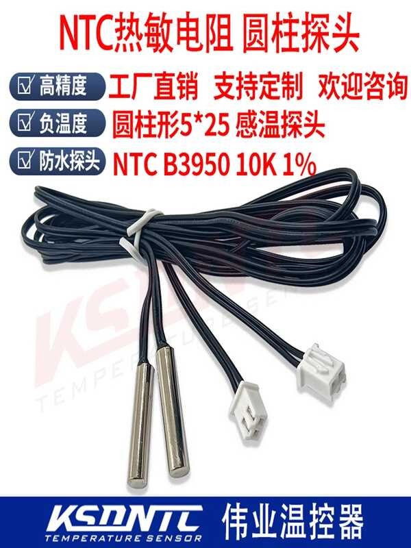 NTC thermistor waterproof sensing probe air conditioner solar water ...