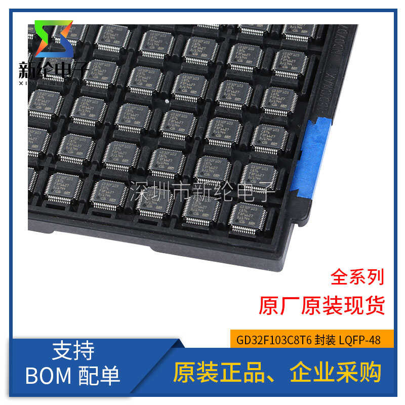 Original SMT GD32F103C8T6 LQFP-48 32-bit microcontroller chip | Shopee ...