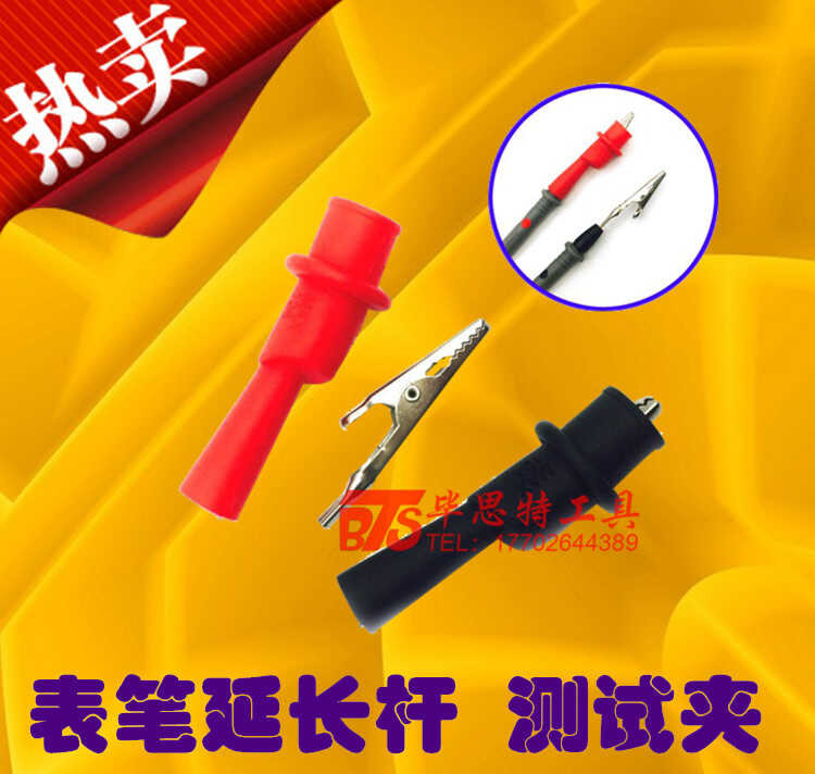 Multimeter Crocodile Wire Test Connection Insulation Probe Extension ...