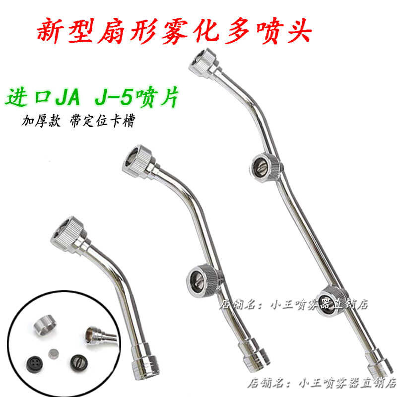 Fan Joining Atomization of Nozzle Motorized Dosing pump High Pressure ...