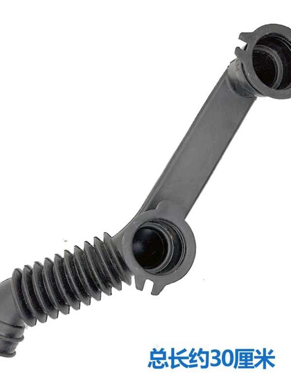 Original Panasonic drum washing machine internal drainage hose rubber hose corrugated hose inlet ...