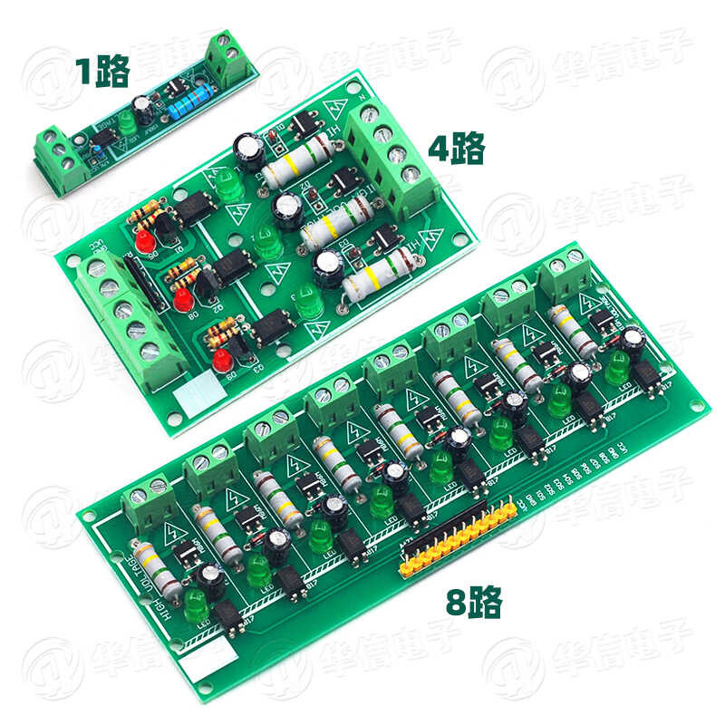 1/3/8 channel 220V AC optocoupler module 220V optocoupler isolation ...