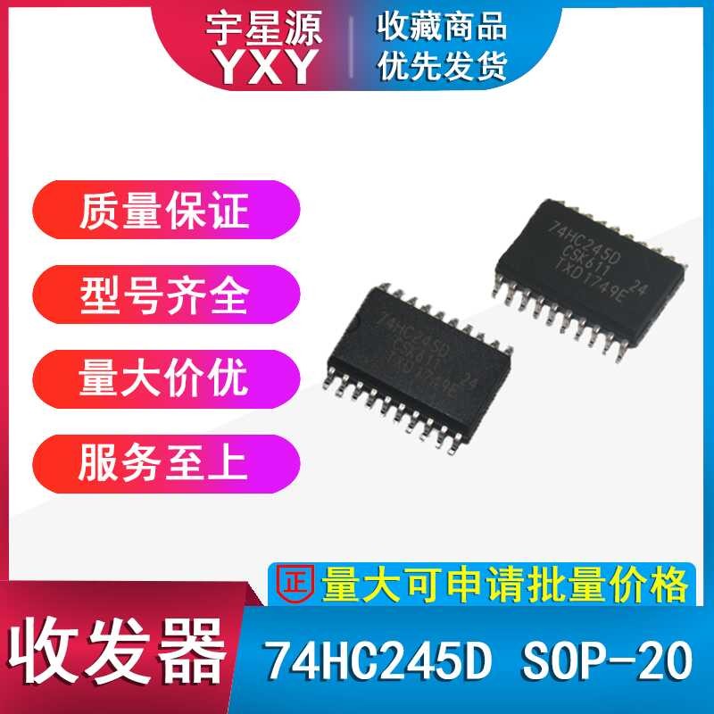 74HC245D 74HC245 SOP-20 7.2mm wide body brand new eight channel bus transceiver | Shopee Philippines