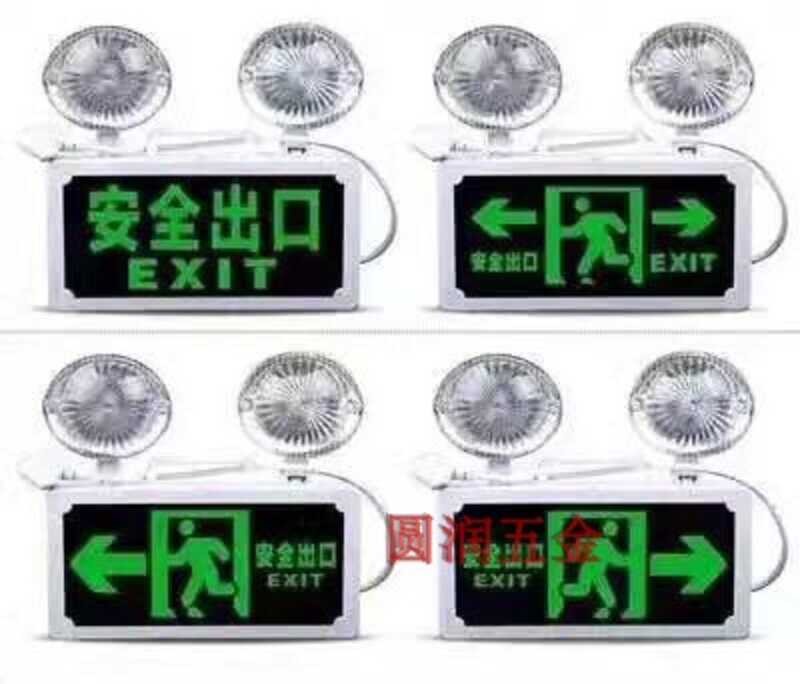 LED tube emergency light, fire indicator light, safety passage, left to ...