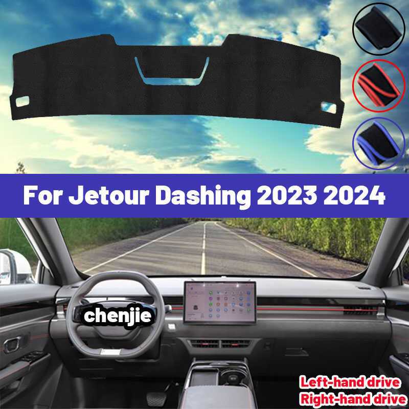High Quality For Jetour Dashing 2023 2024 Thicked Insulation Dashboard ...