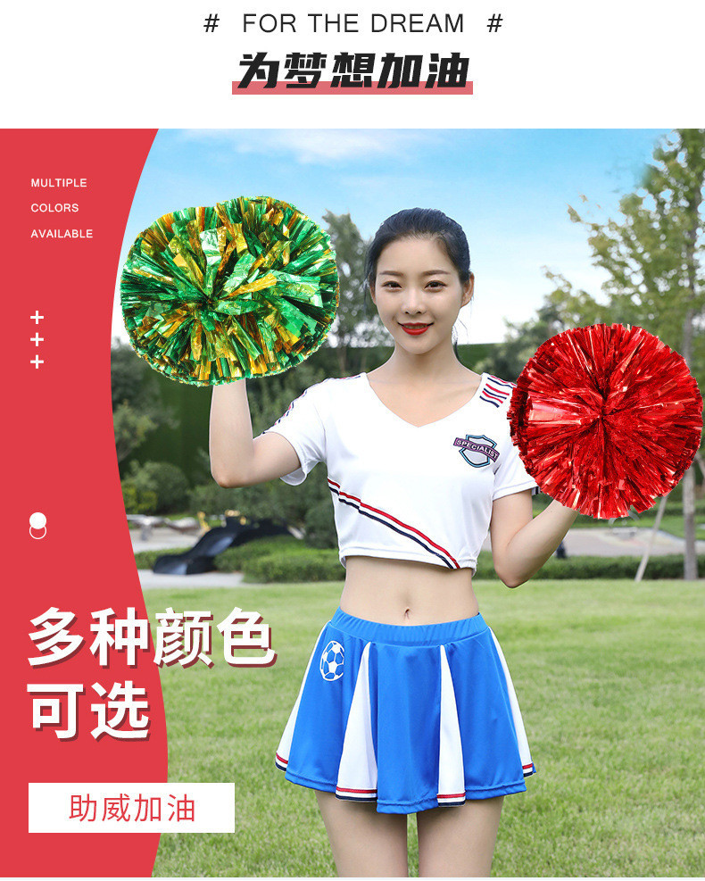 Cheerleading Flower Ball Cheerleading Team Hand Flower Hand Shake ...