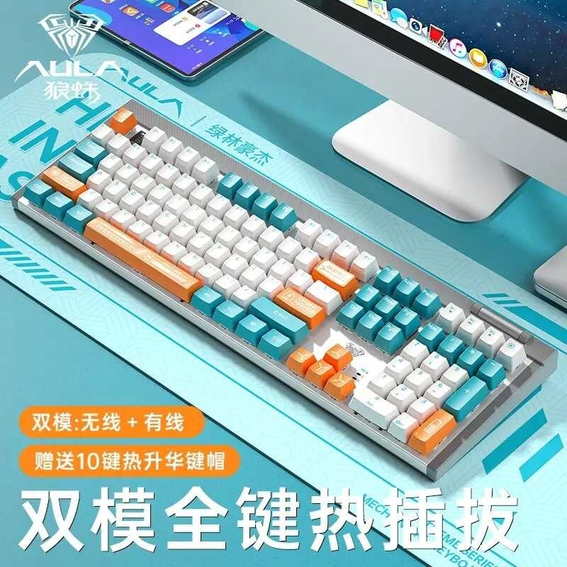 A5 Wolf Spider F3050 Wireless Dual Mode Mechanical 2.4G Esports Game ...