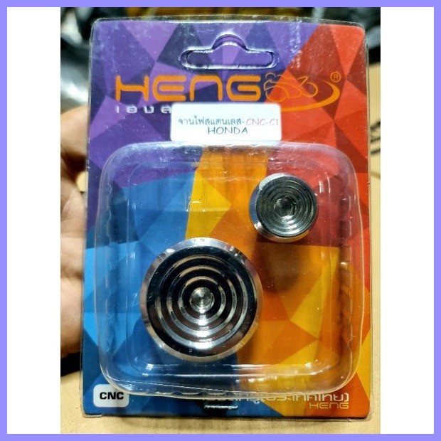 ♥ ️HENG CNC DUO CAP HANDMADE (HONDA/RAIDER) | Shopee Philippines