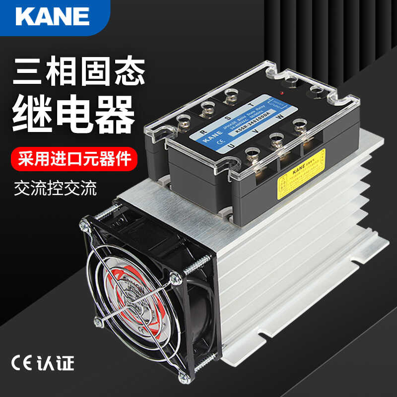 SSR industrial grade three-phase solid-state relay 380V heat sink ...