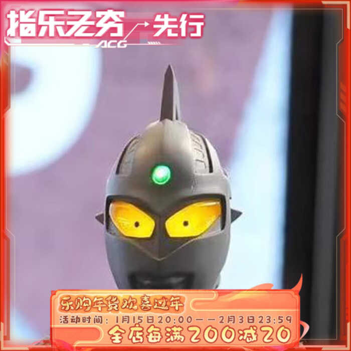 Deposit Pre Order Alphamax Buyi Aote Saiwen Seven Star Hero Movable ...