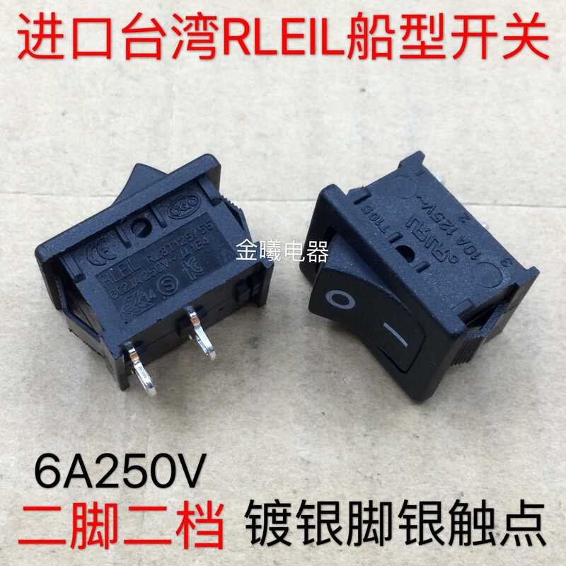Taiwan RLEIL ship type RL3 pin two gear rocker 6A250V toggle power ...