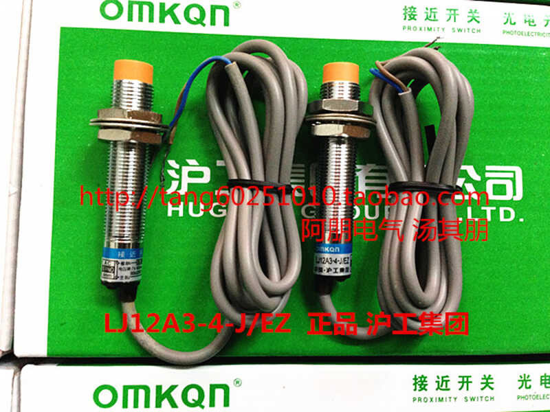 CHIIB proximity switch LJ12A3-4-Z/EX sensor ng Shanghai Engineering ...