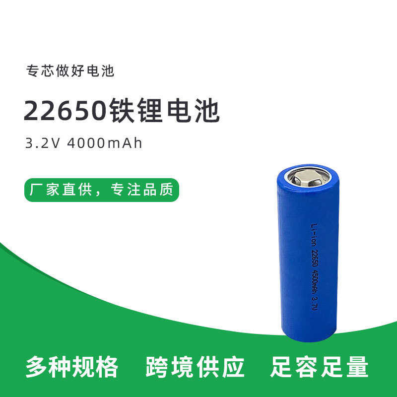 Rechargeable Ward 22650 3.2V 4000Mah Lithium Iron Battery | Shopee ...