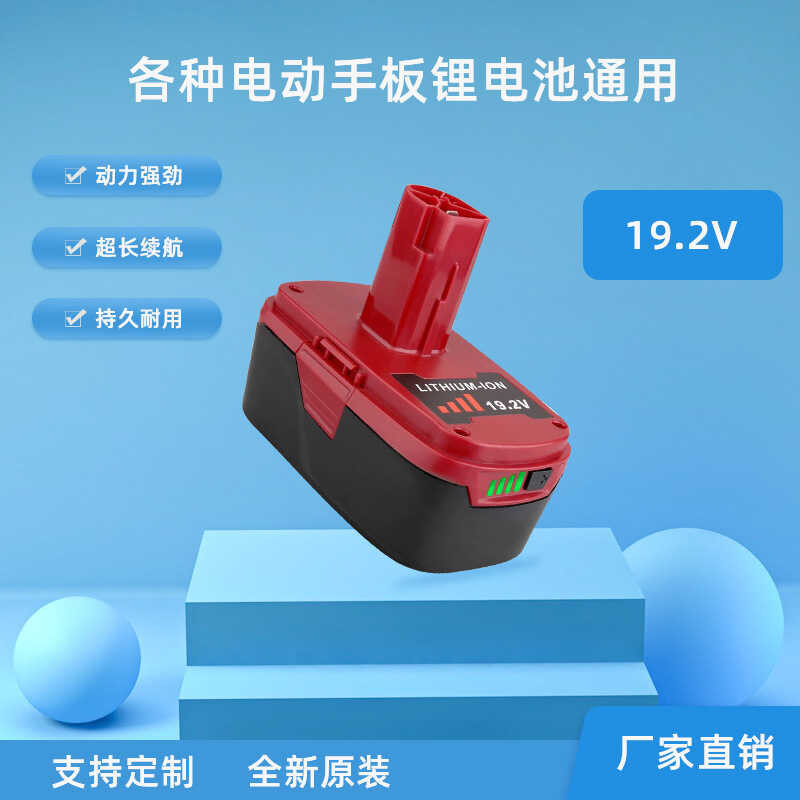 For Suitable Craftsman 19.2V 130211004 C3 Electric Batch, Hand Drill ...