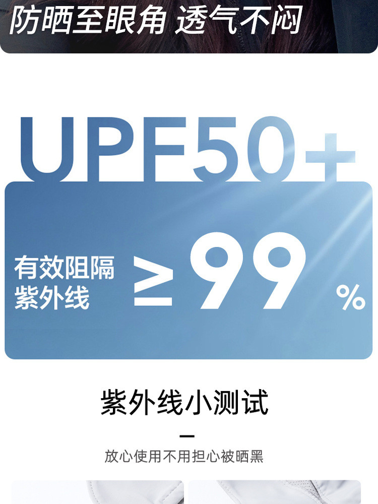 Sunscreen Mask for Women, Breathable Thin, High Beauty, UV Protection ...