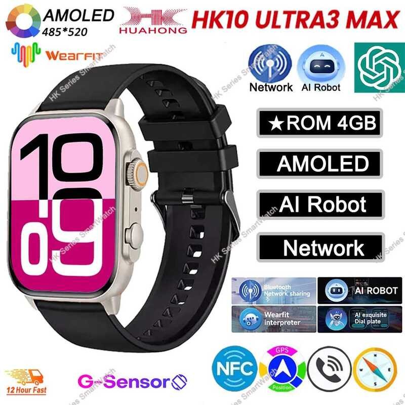 745 Hk10 3 MAX Ultra 3 2025 Upgrade Smartwatch AMOLED 4Gb ROM AI ROBOT ...