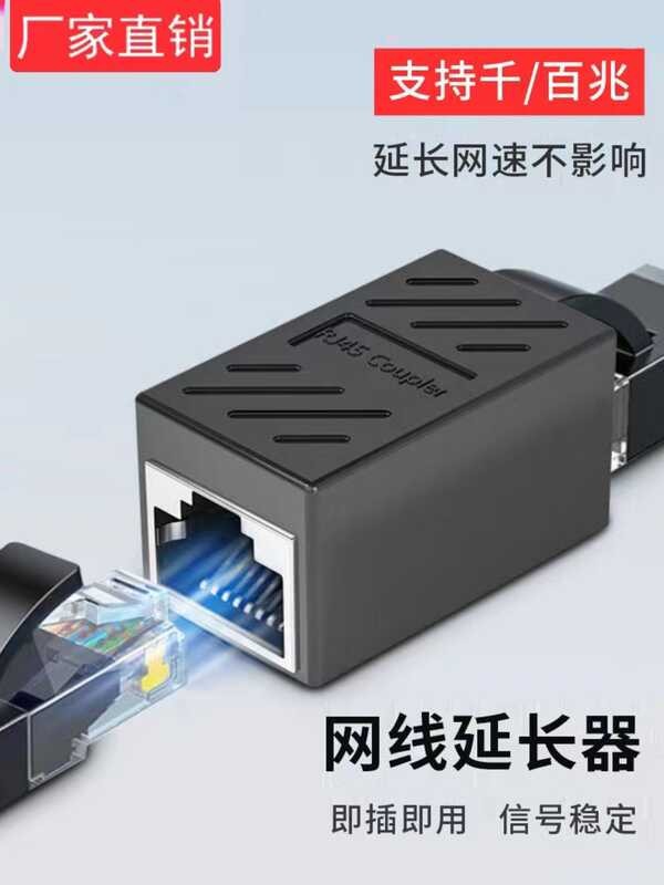 Ethernet cable connector extender adapter RJ45 network gigabit dual ...