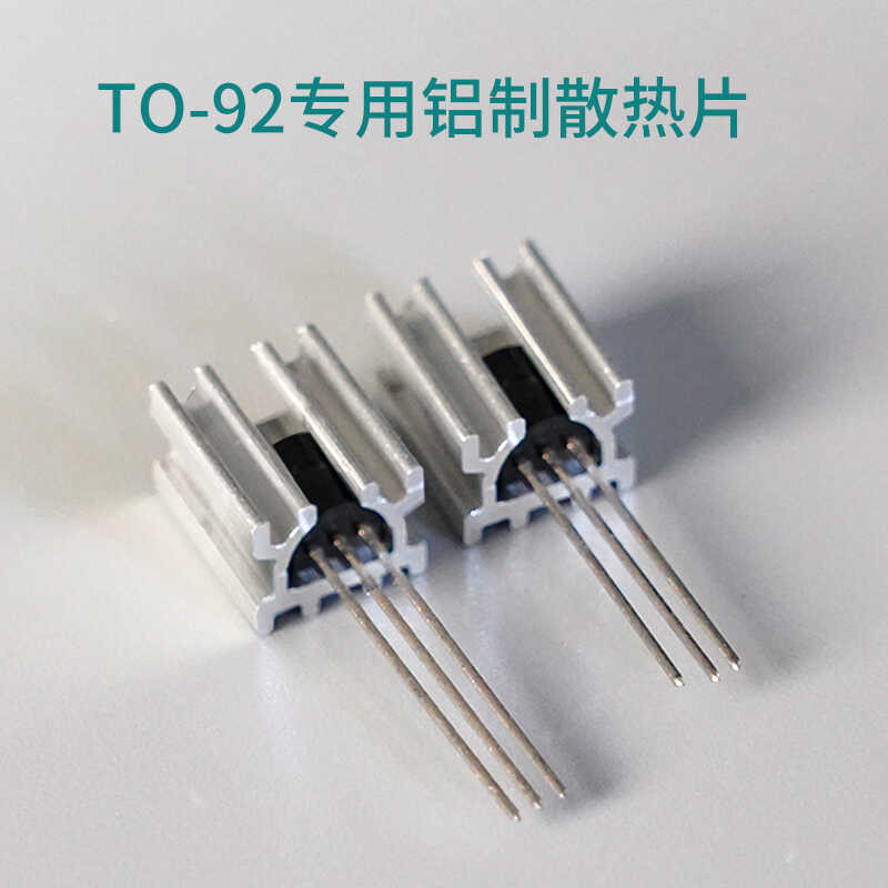 Weiliang TO-92 Package Special All Aluminum Heat Sink DIY Upgrade Tool ...