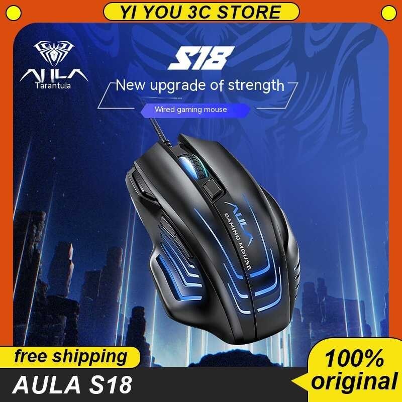Ghost Aula S18 Shark E-Sports Gaming Mouse Ro Programming Usb Wired Rgb ...