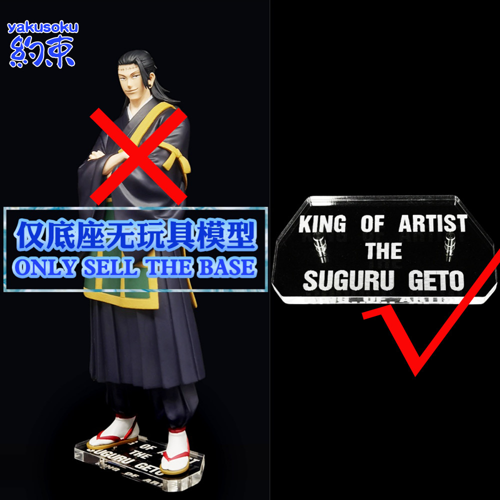 Ready Stock goods Restraint Base Acrylic Platform Suitable for ...