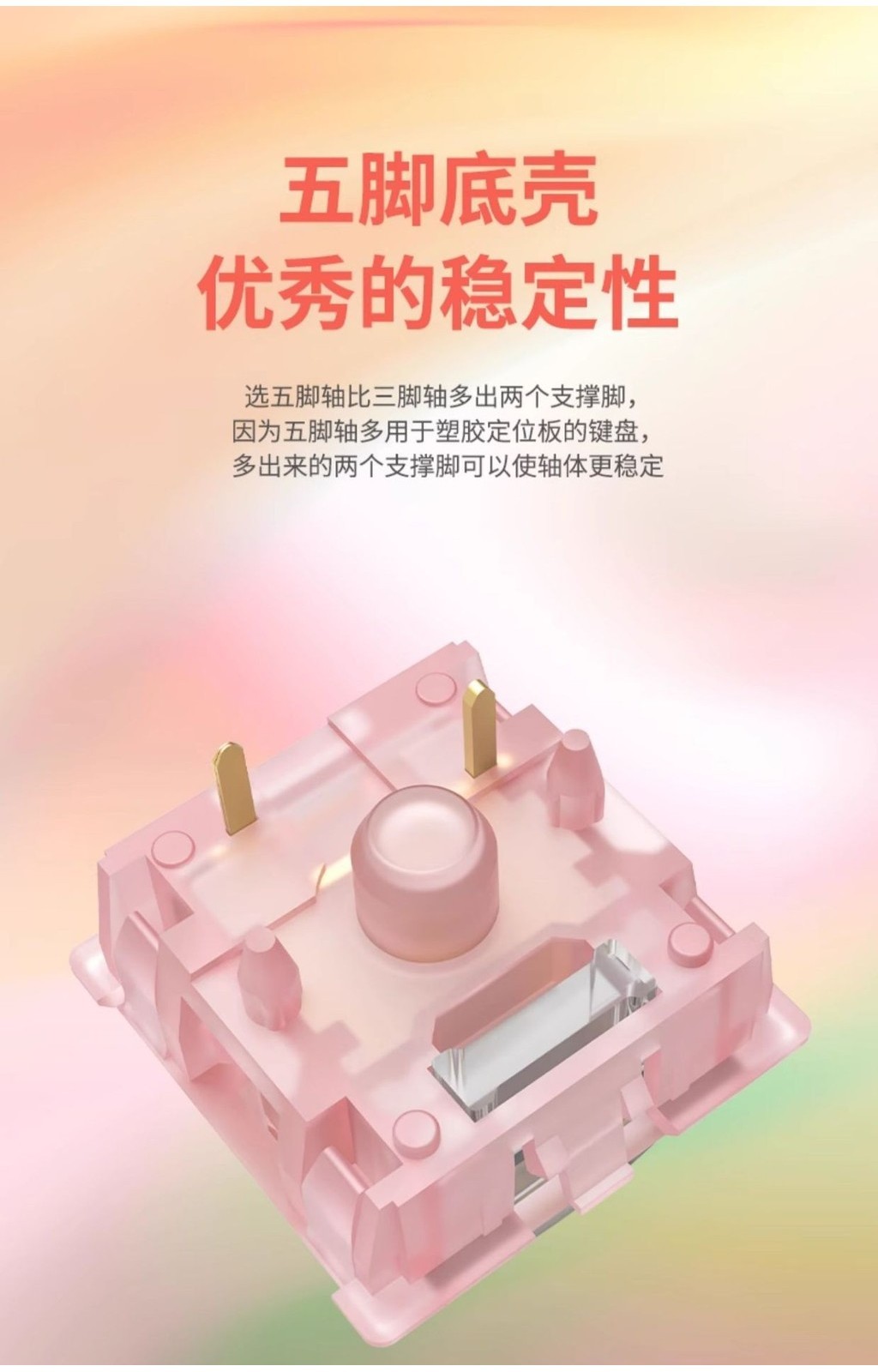 Outemu Silent Peach Switches V3 Silent Lemon V3 Customized Mechanical ...