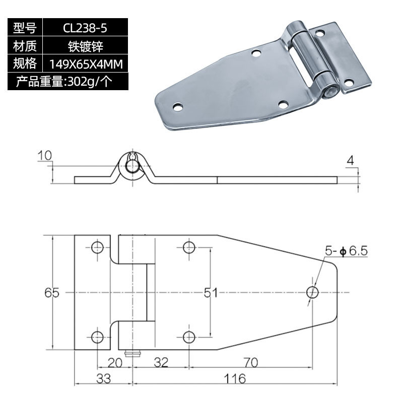 Truck Hinges Side Truck Hinges Dropside Hinge for Trucks | Shopee Philippines