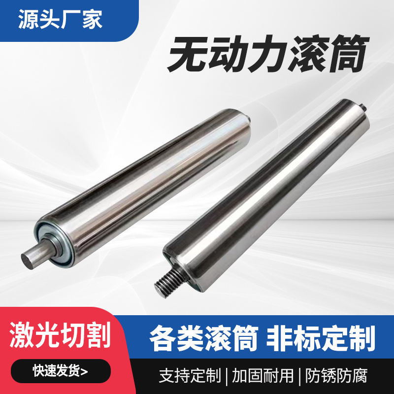 Unpowered Roller Stainless Steel Support Roller Galvanized Water Line ...